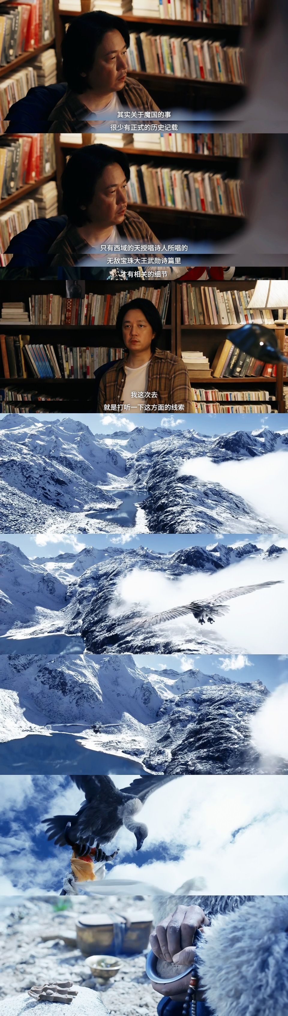 Kunlun Shrine airborne, four episodes of word-of-mouth "counter-attack", is it a dark horse or ...