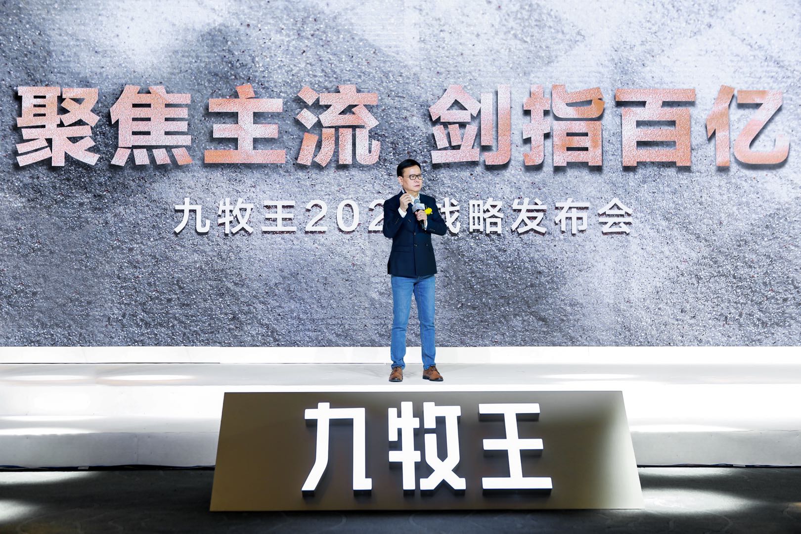 Keeping the original intention with ingenuity, Jiu Mu Wang only made a ...