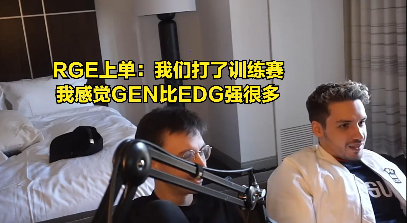 RGE top order: We played scrims with EDG and GEN, GEN is much stronger than EDG - iNEWS