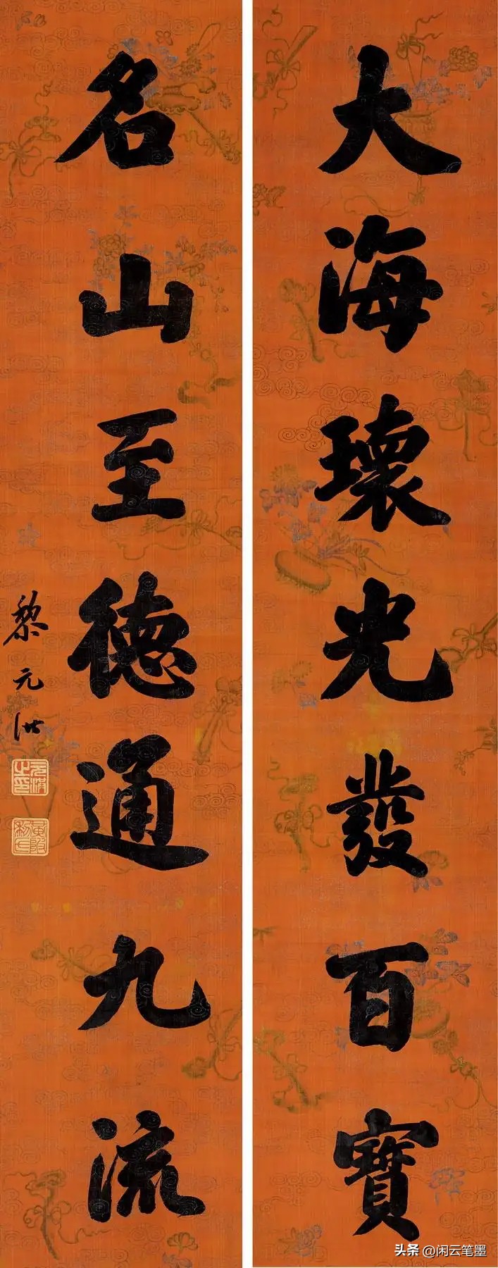 The calligraphy of the eight presidents of the Republic of China has ...