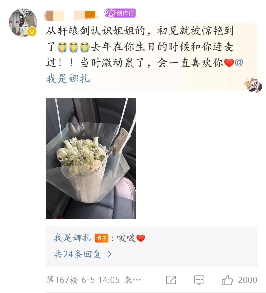 Guli Nazha opened the comment area again after 7 years, fans are very ...