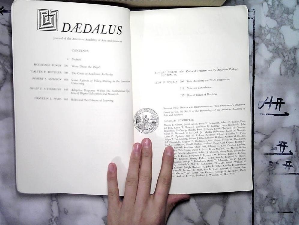 On the Aesthetic Theme of Exile in Joyce's Novels - iMedia