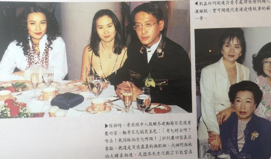 Giving up He Chaoqiong, the richest woman in Hong Kong, and marrying ...