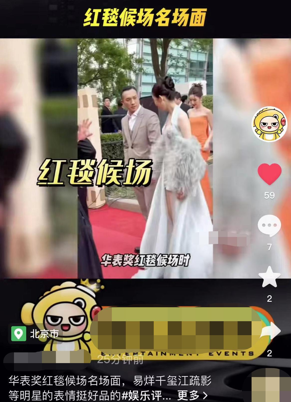 Huang Jue shakes the 26-year-old actress hand in hand, the expressions ...