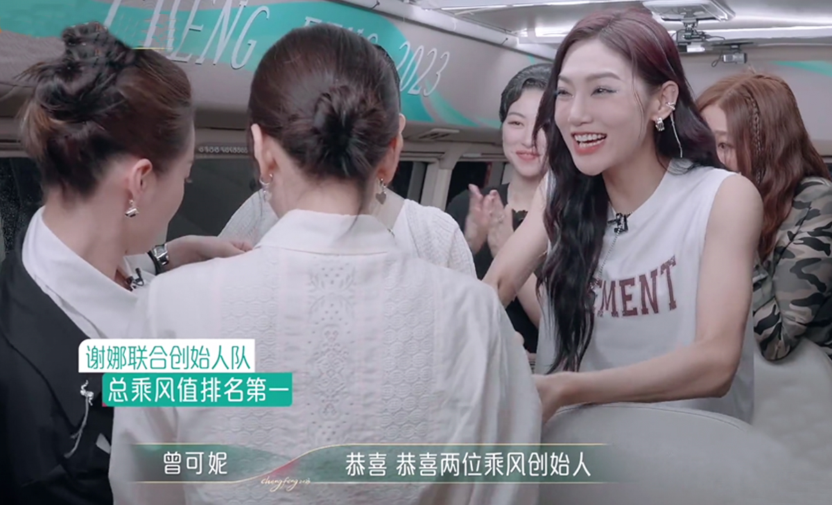 The popularity ranking of "Sisters Who Make Waves Season 4" was reshuffled, and Mei Yi Liya ...