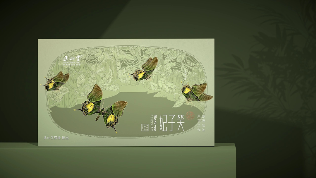 Song Yun classic tea packaging design sharing - iMedia