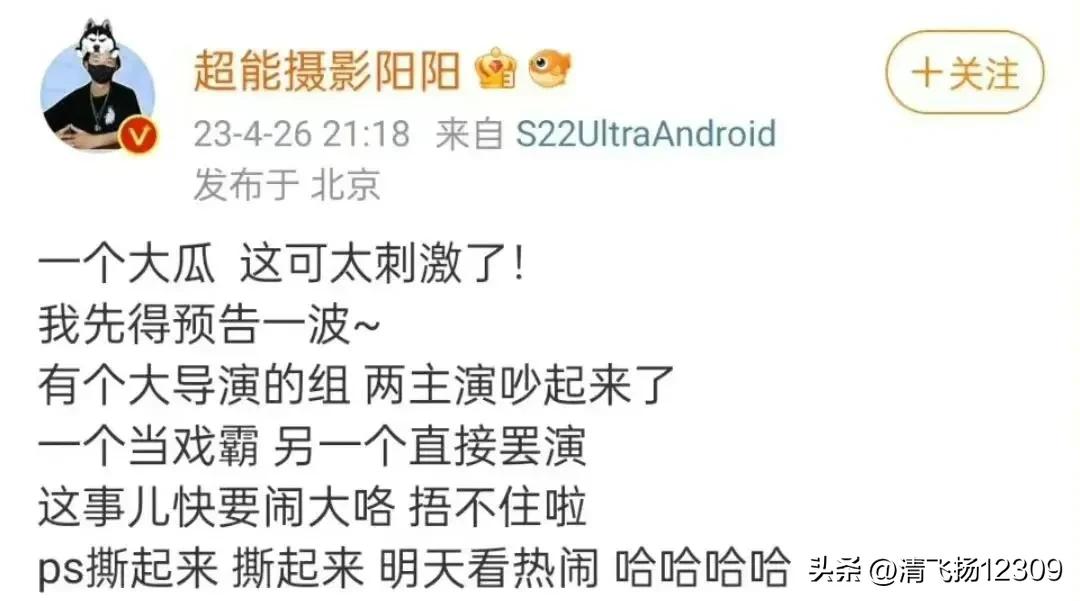 It's unbelievable, Liu Weiqiang's crew was thundering, the leading ...