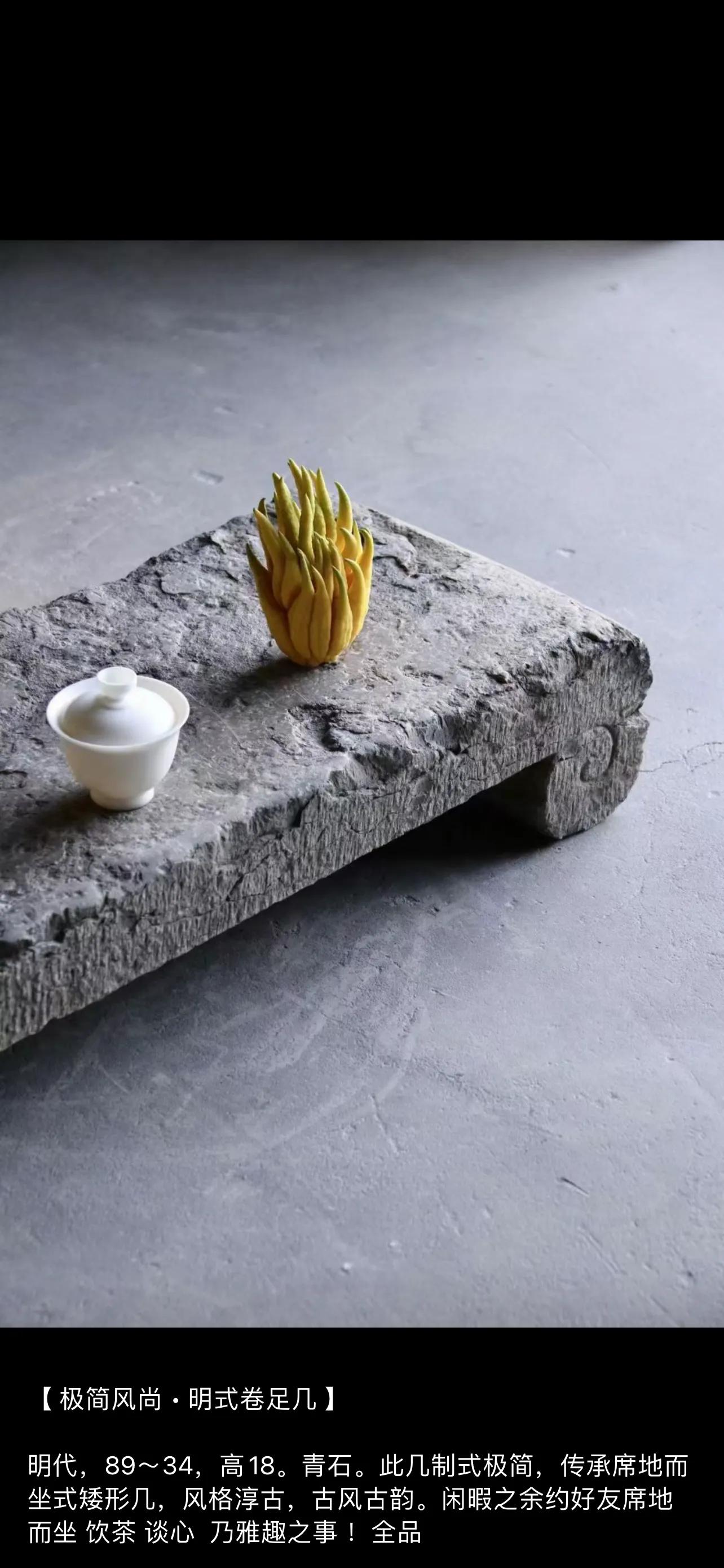 [ Minimalist fashion · Ming style scroll foot table ] - iNEWS