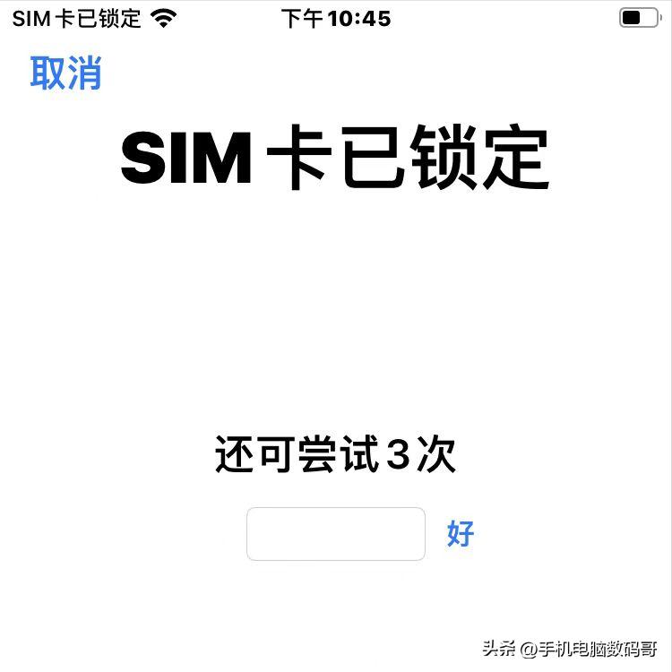 What does the mobile phone PIN code mean? How to set it? do you know ...