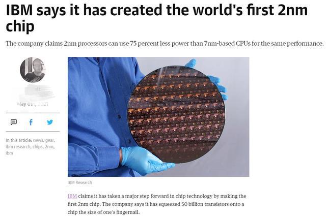 IBM officially announced: the world's first 2nm chip comes out!TSMC ...