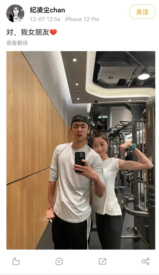 After 3 years of breaking up, Ji Lingchen took his new girlfriend home ...