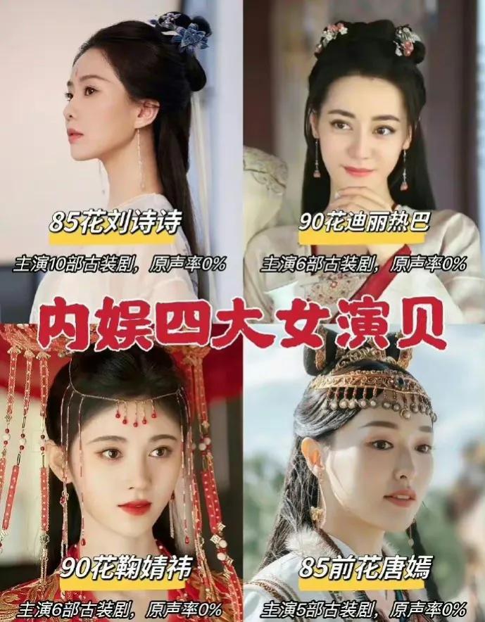 CCTV sharply commented on "Yanbei" stars, some people have debuted for ...