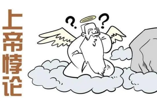 The 7 most classic paradoxes in human history are extremely brain ...