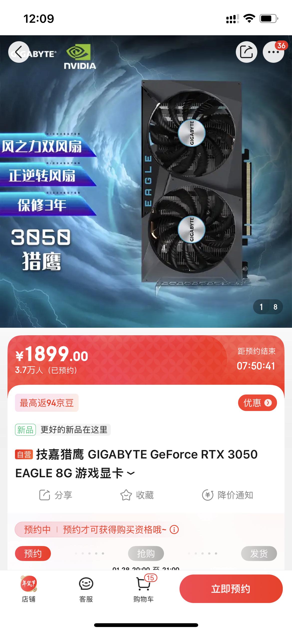 RTX 3050 graphics card price summary, up to 2999! The official price of ...