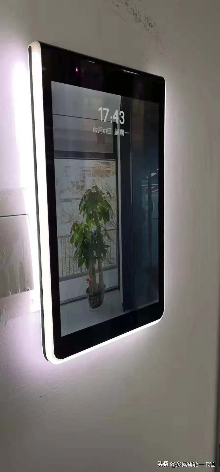 Ultra-thin face recognition reader especially suitable for elevator ...