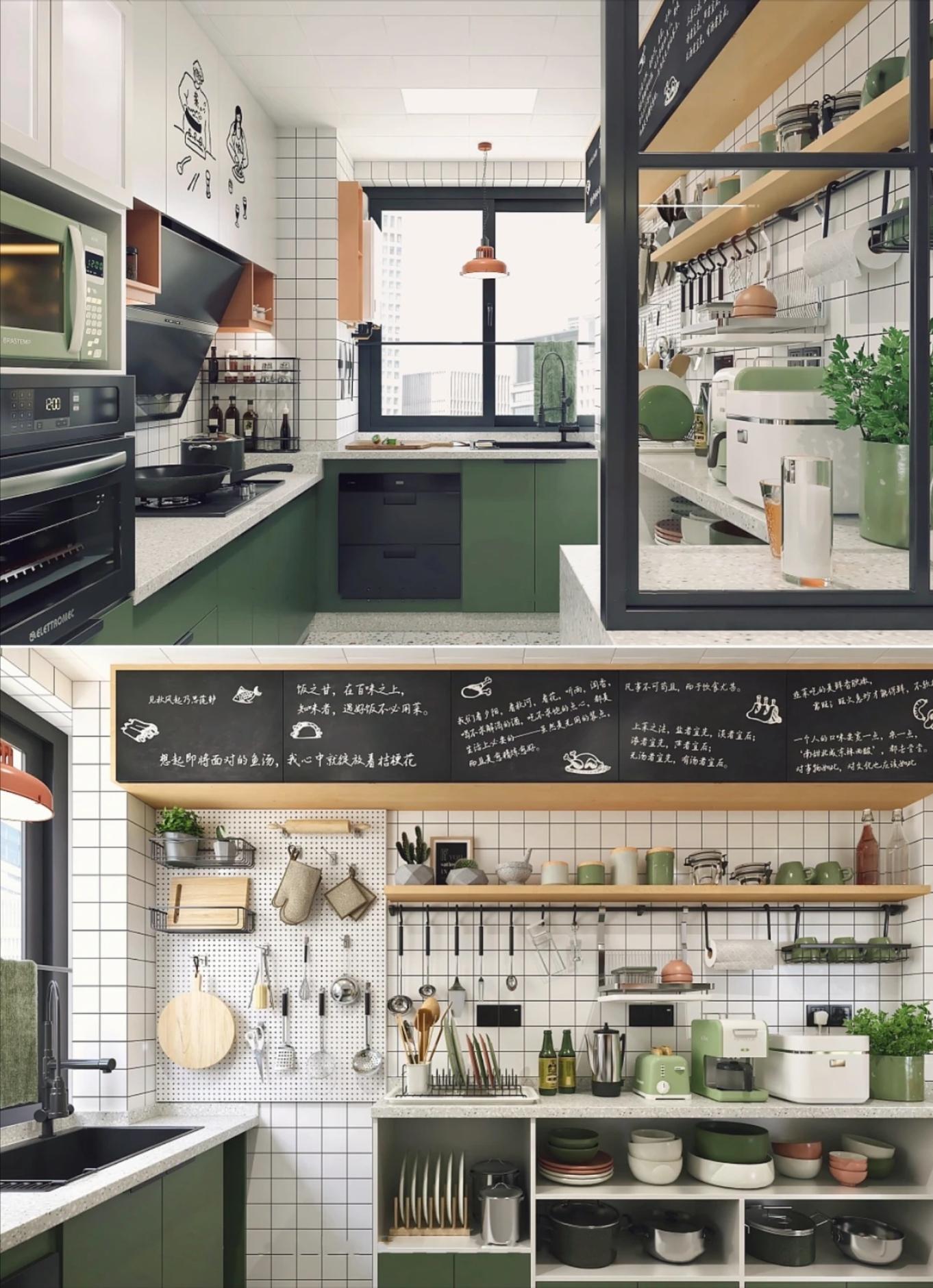 Those regrets in the kitchen, look at some of yours, the poor use of ...