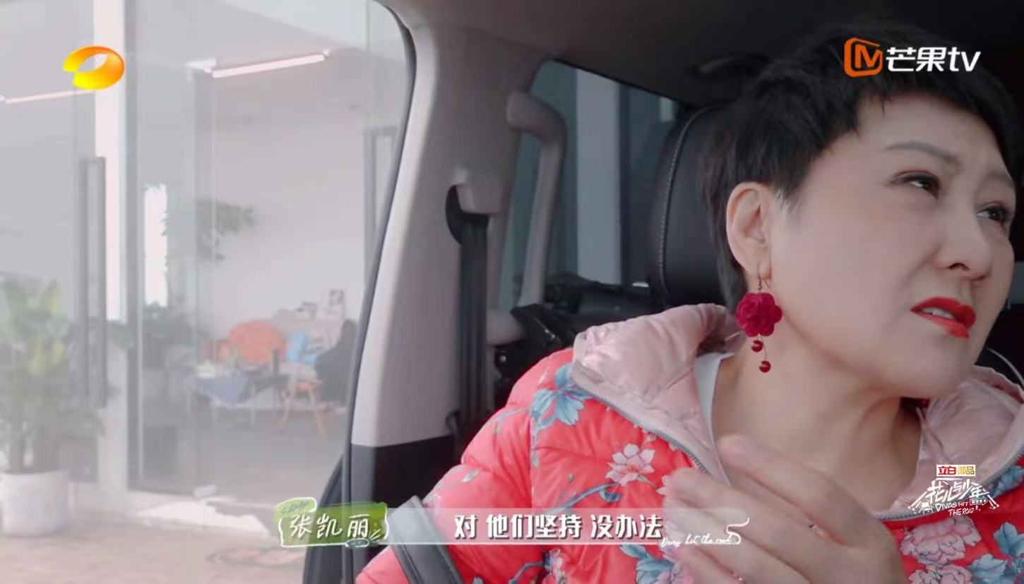 Flowers and Teenagers: Zhang Kaili and Liu Mintao are in constant ...