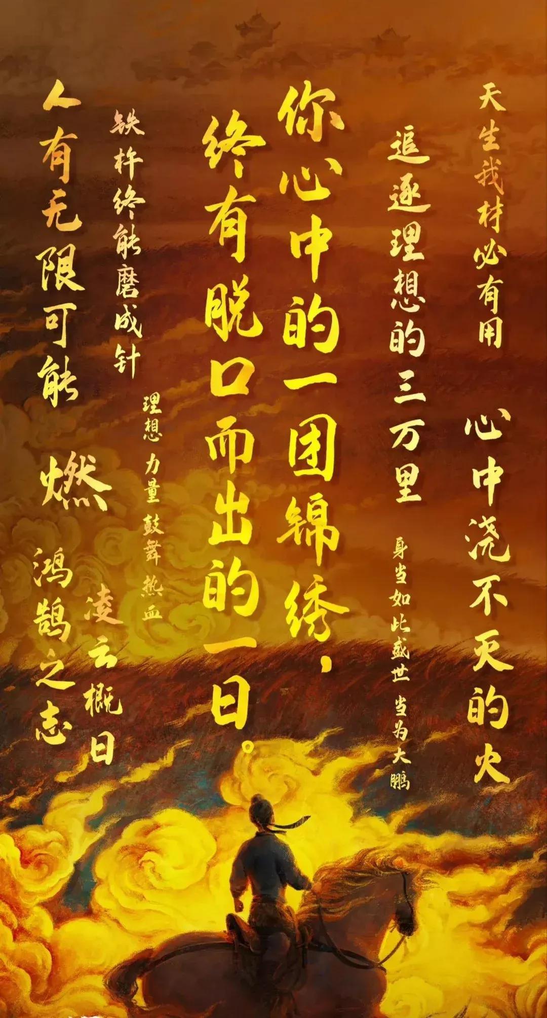 How to evaluate the new light-chasing animation film "Thirty Thousand ...