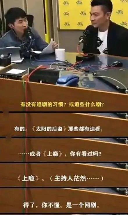 Publicly "swapping husbands and wives", what are we looking at when ...