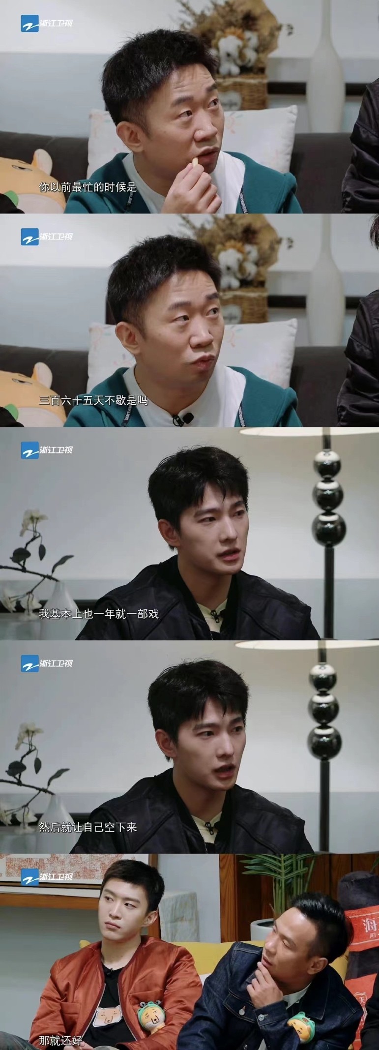 Yang Yang only shoots 1 movie a year!Filming variety shows is to relax ...