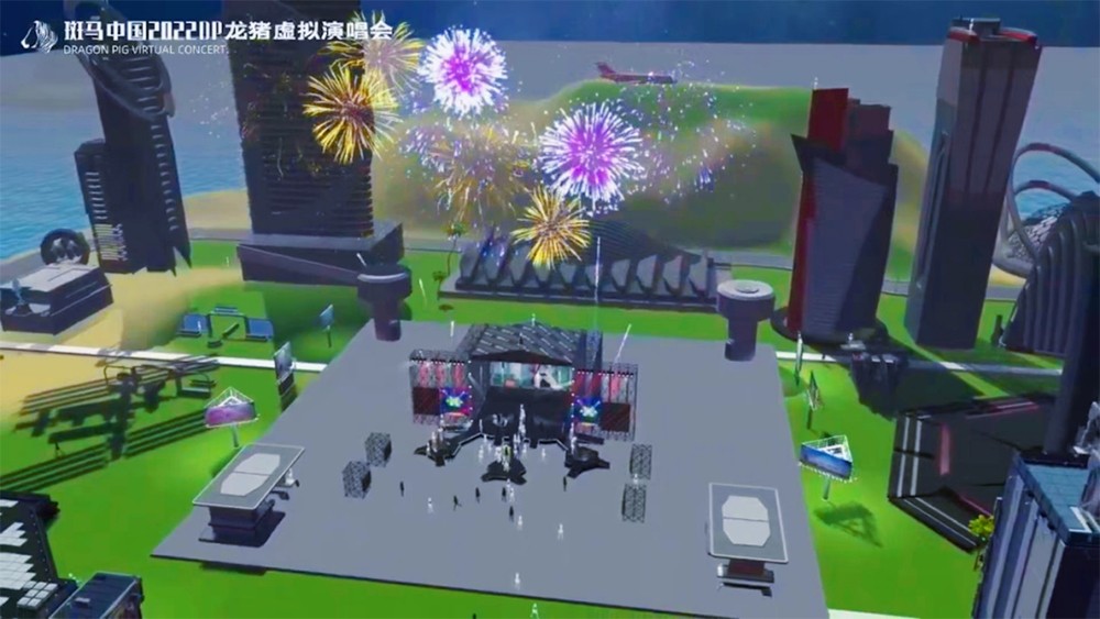 The virtual concert is shockingly launched. Is the virtual human ...