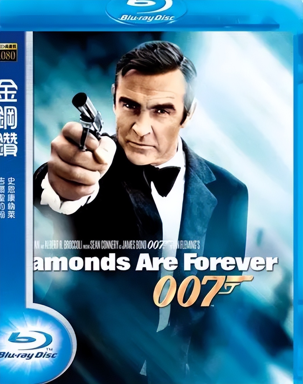 Diamond 007 - iNEWS