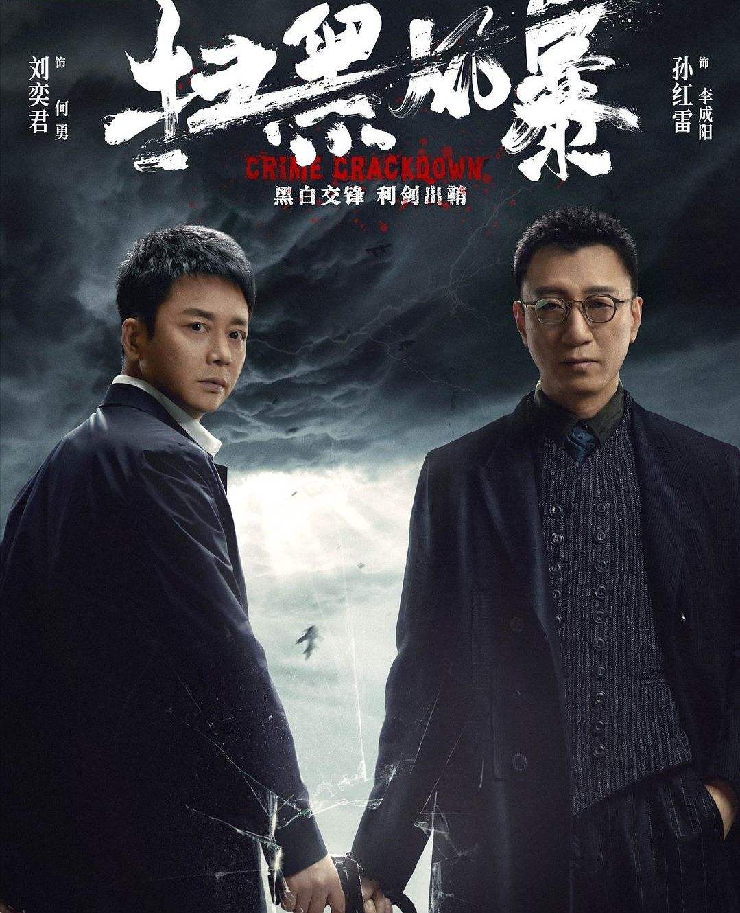 Tangshan beating incident, many of the beating people have a criminal ...