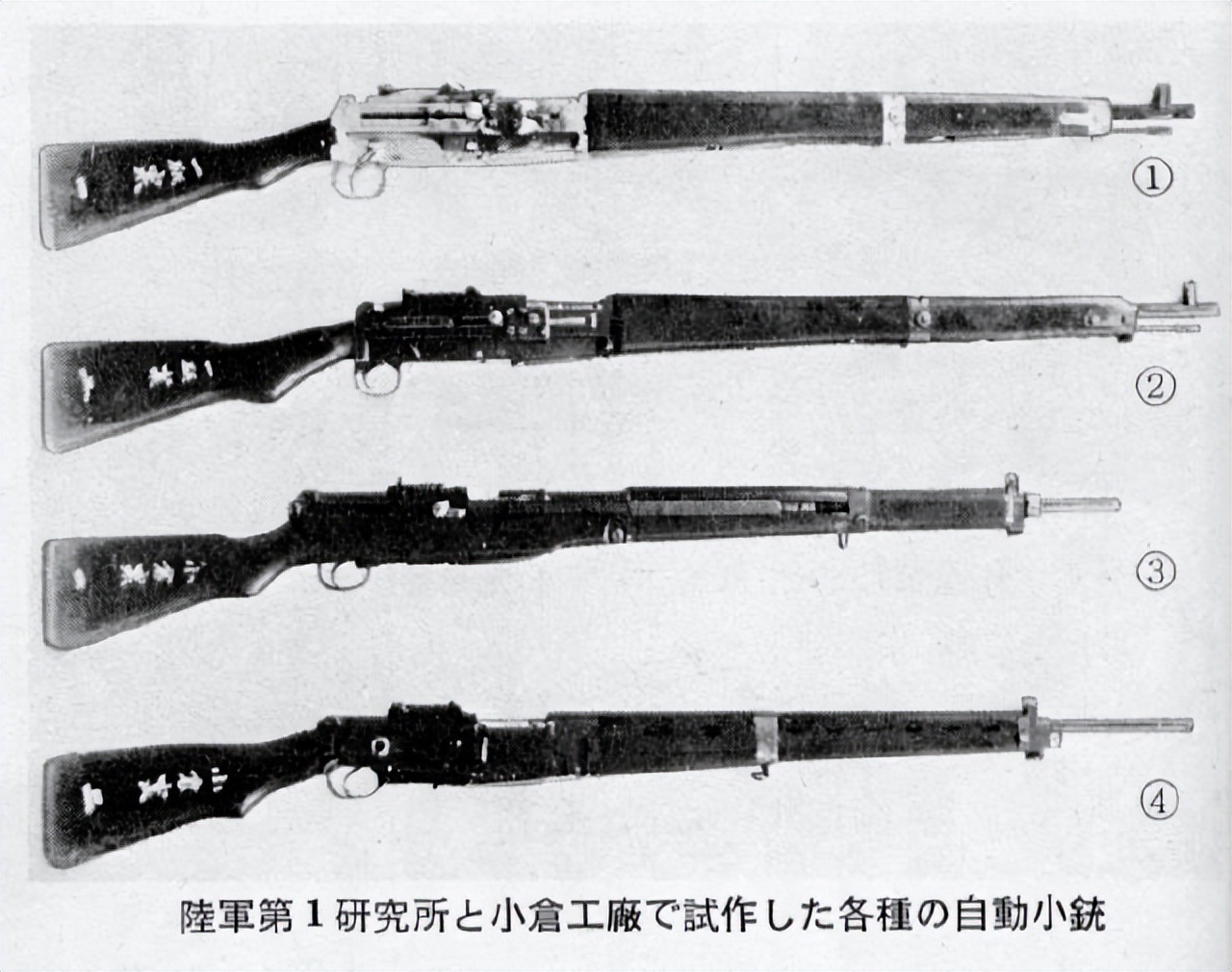 Japan's dream of semi-automatic rifles, how did the Japanese version of ...