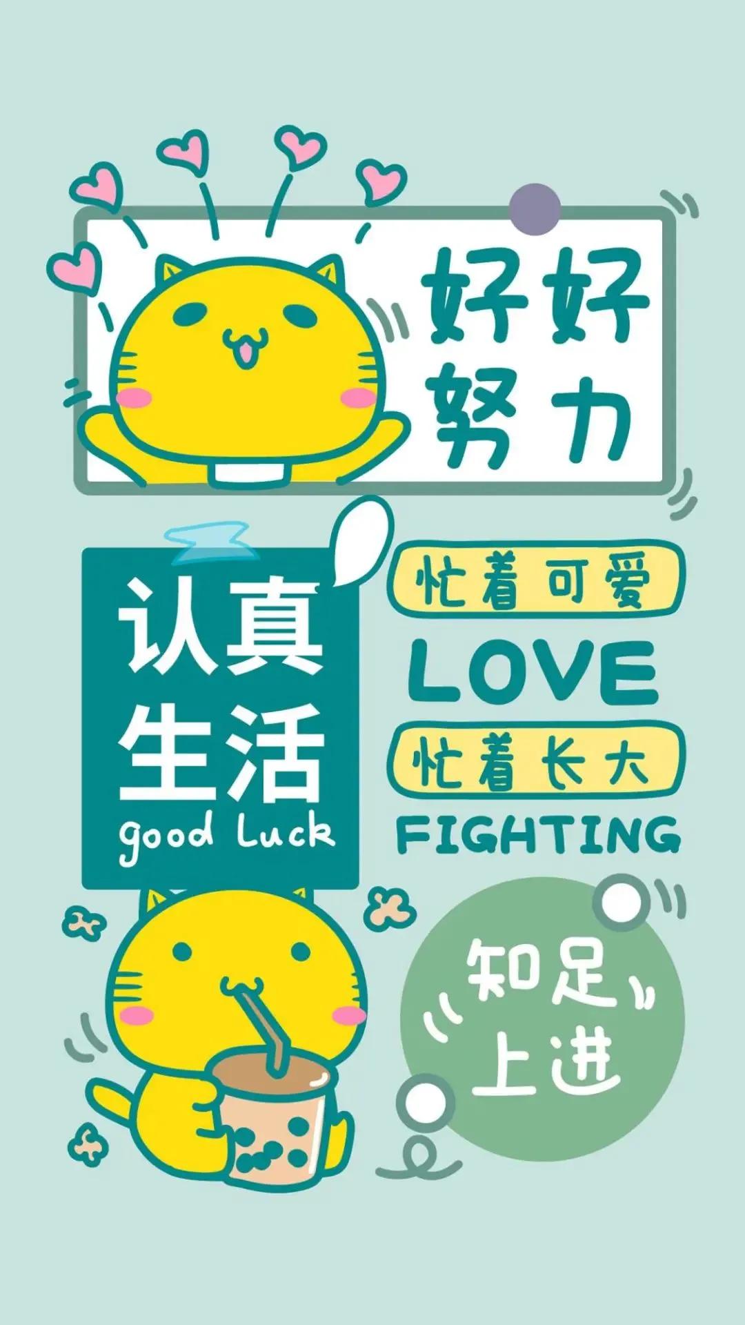 In July, need some good luck wallpaper blessing - iNEWS