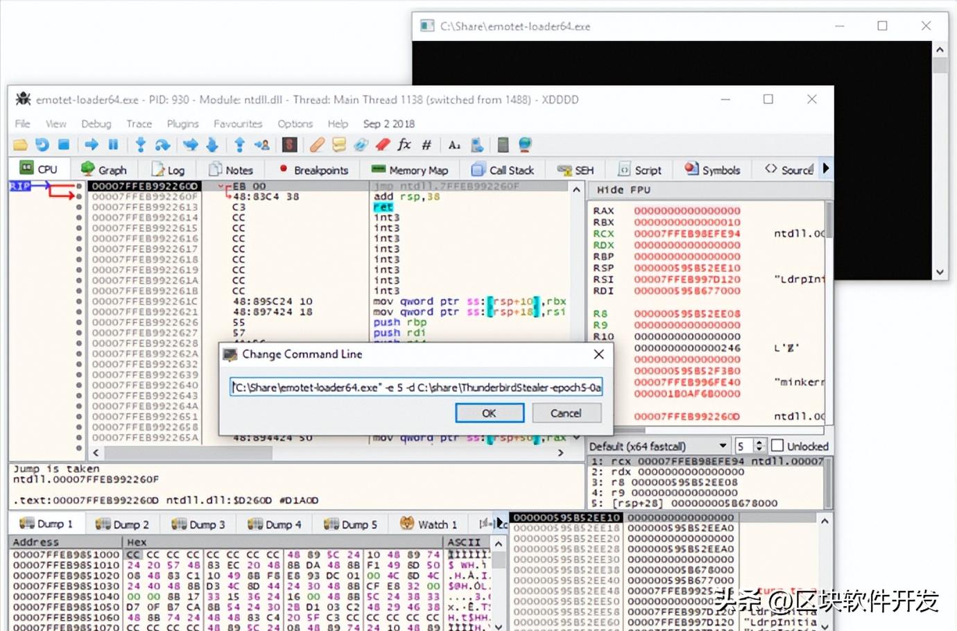 無需感染加載 Emotet 模塊的分析工具：EmoLoad - 資訊咖
