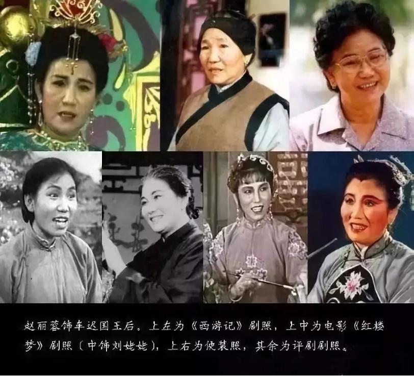 Rare early photos of Zhao Lirong, a 17-year-old theater troupe during ...