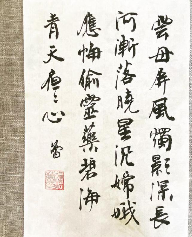 Appreciation of Xu Jinglei's new calligraphy: the font has improved a ...
