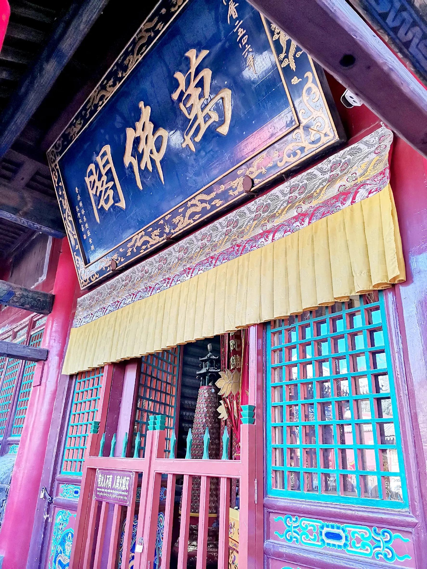 The business card of Mount Wutai——the past and present of Wuye Temple ...