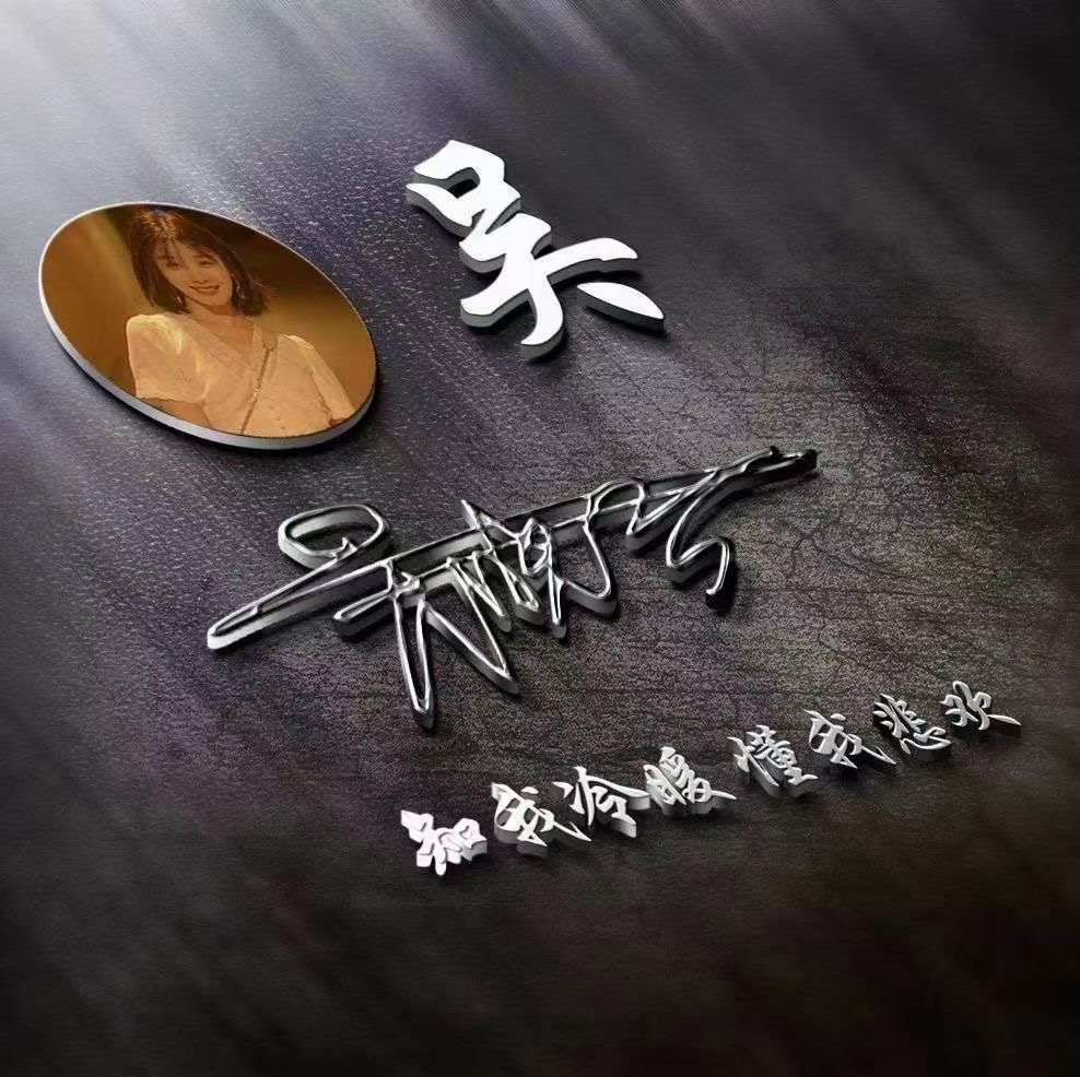 Wechat avatar set off 2022 inspirational theme, color text plus your ...