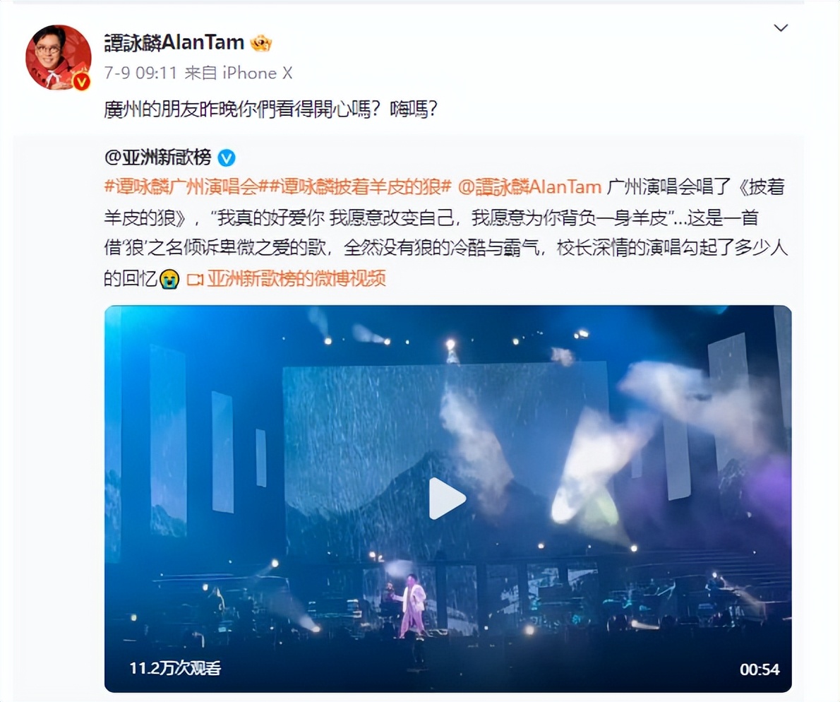 72-year-old Alan Tam fell ill unexpectedly, his face was haggard, and ...