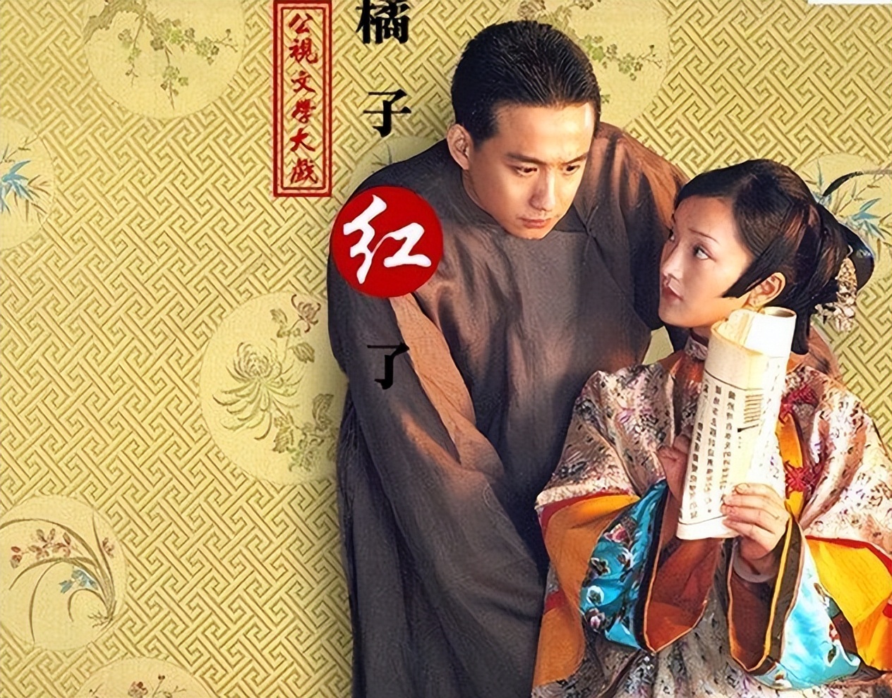 Looking at the three wives of the Rong family from "Orange Is Red" - iNEWS
