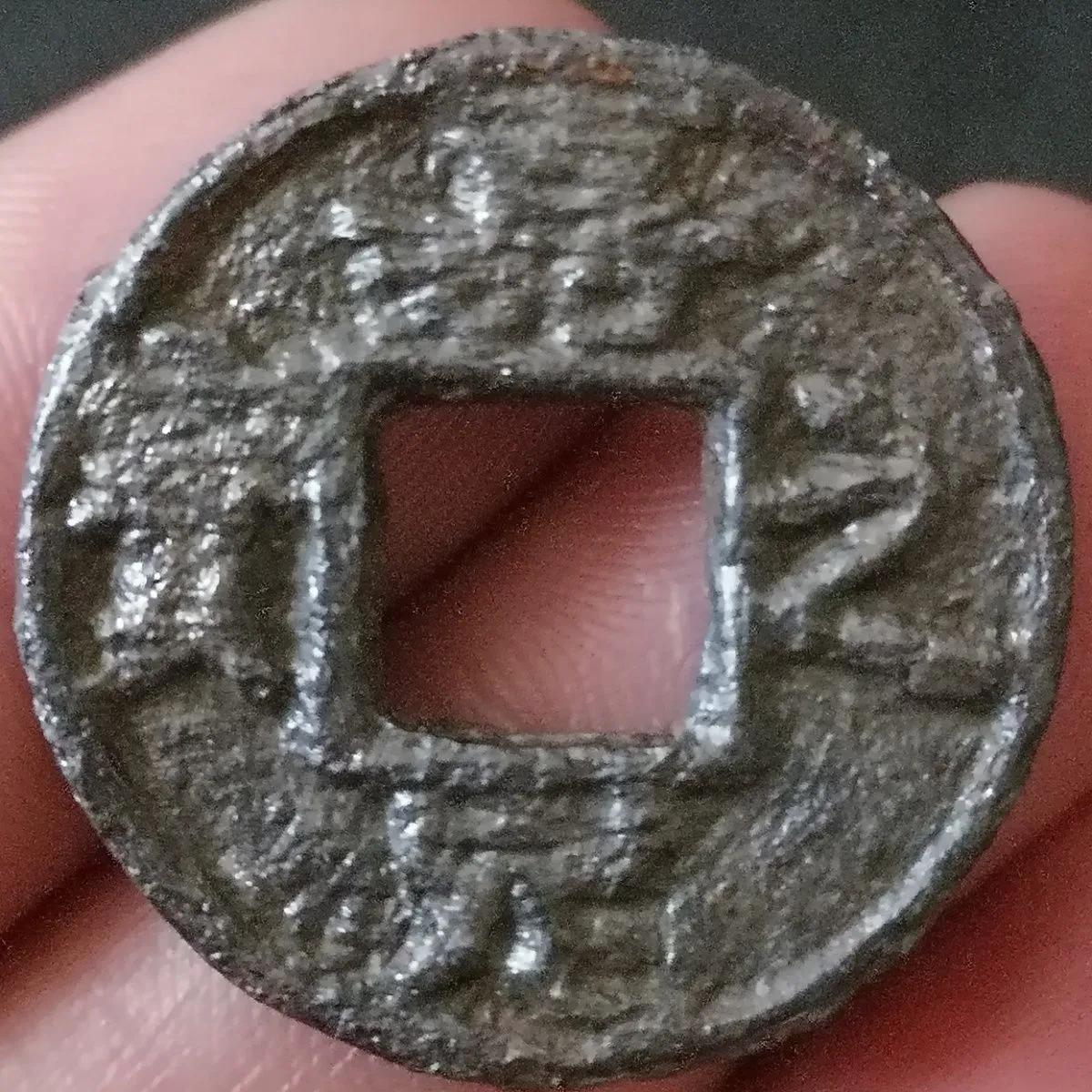 Appreciation of Jiading's Treasures of Iron Coins in Southern Song ...