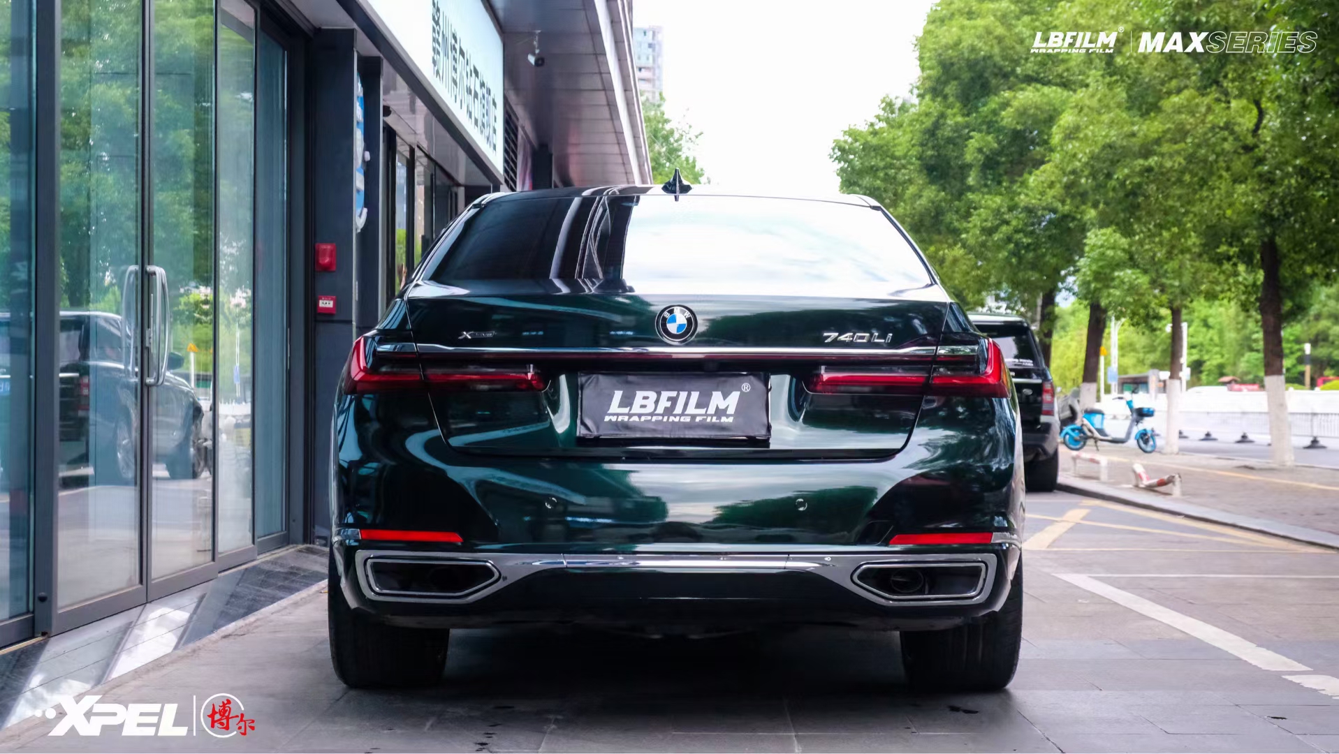 BMW 7 series LB color change film original paint emerald green, black ...