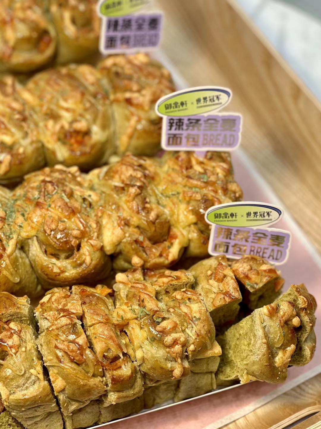 Yupinxuan • World Champion Bread Delicious is now online - iNEWS