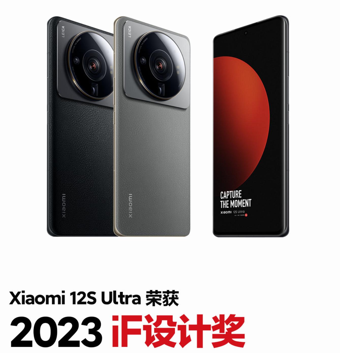 Lei Jun: Which design do you prefer for the four generations of Ultra? Mi 12SU and Mi 11U on par ...