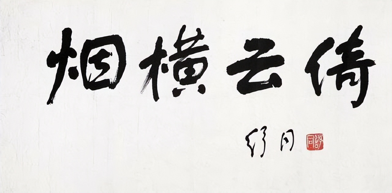 Shu Tong: Calligrapher serving the people! - iNEWS