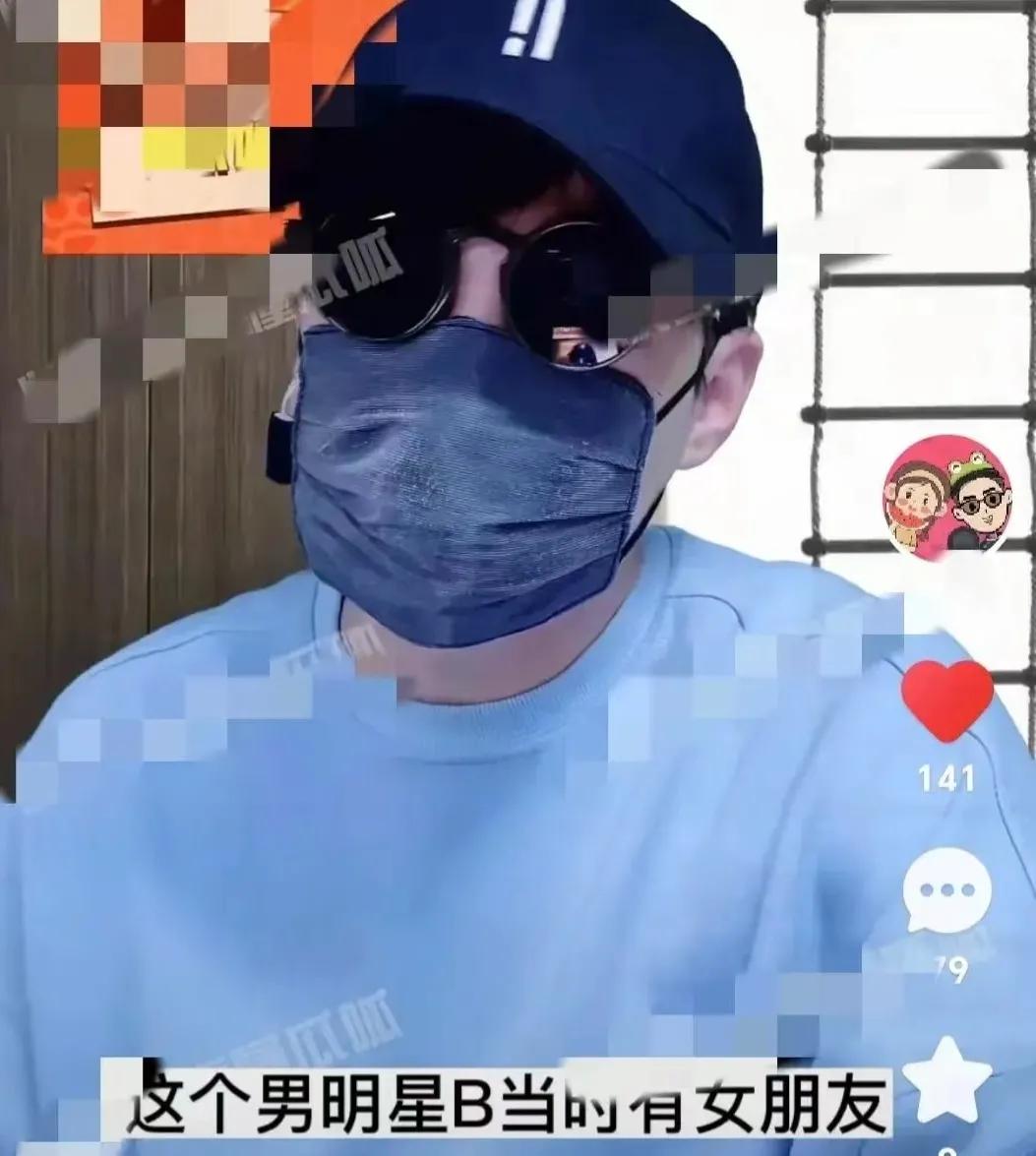 Exposure of bad habits of actresses, specialize in seducing married men ...