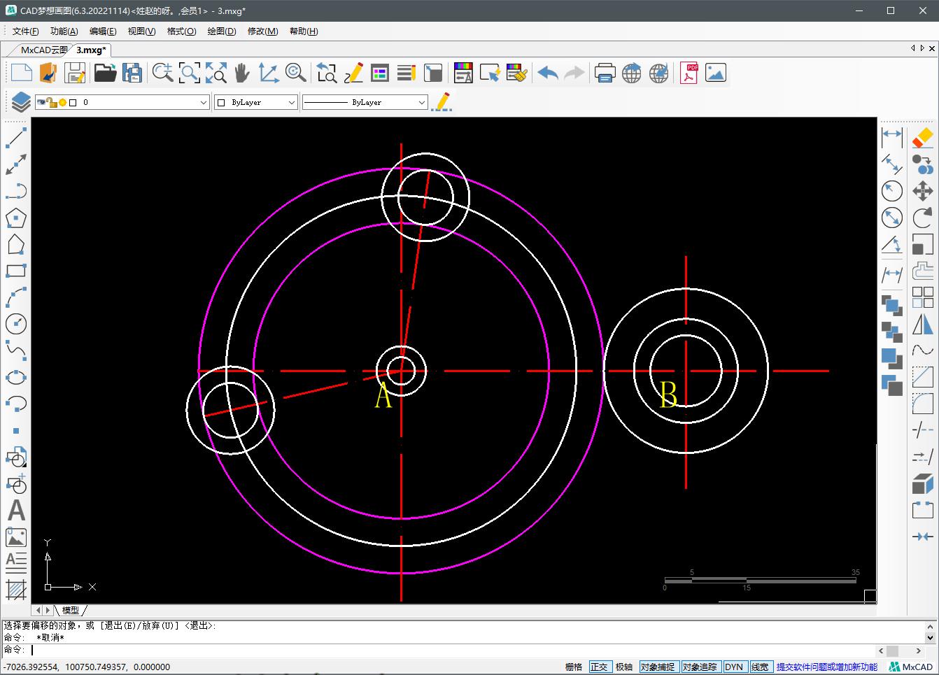 Advanced CAD Mechanical Graphics Drawing - iNEWS