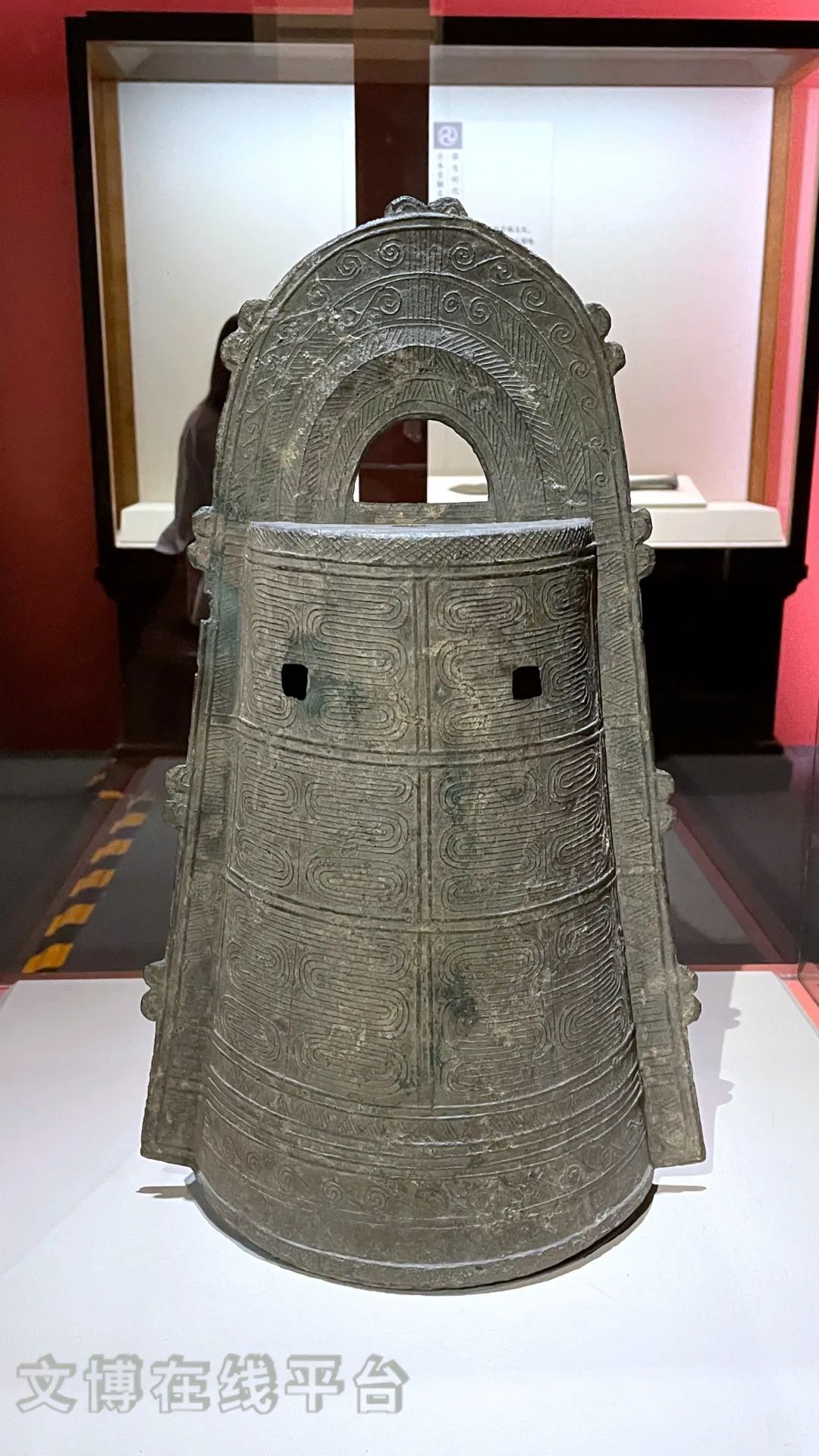 Eastern Jijin Exchange and Mutual Learning Bronze Culture Has Been ...