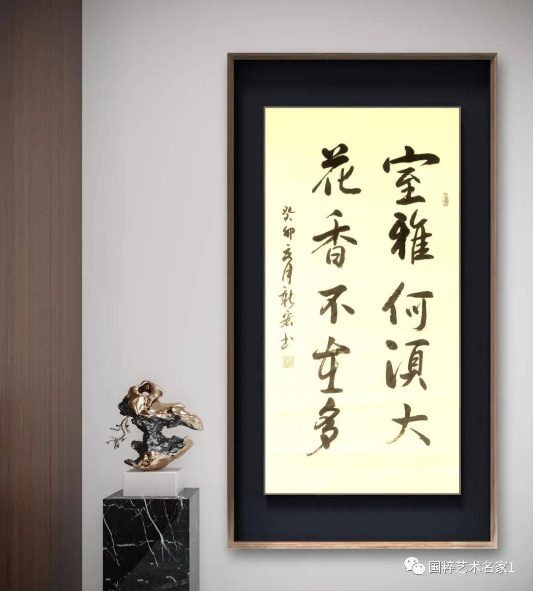 The quintessential artist of China——Liu Xinhong - iNEWS