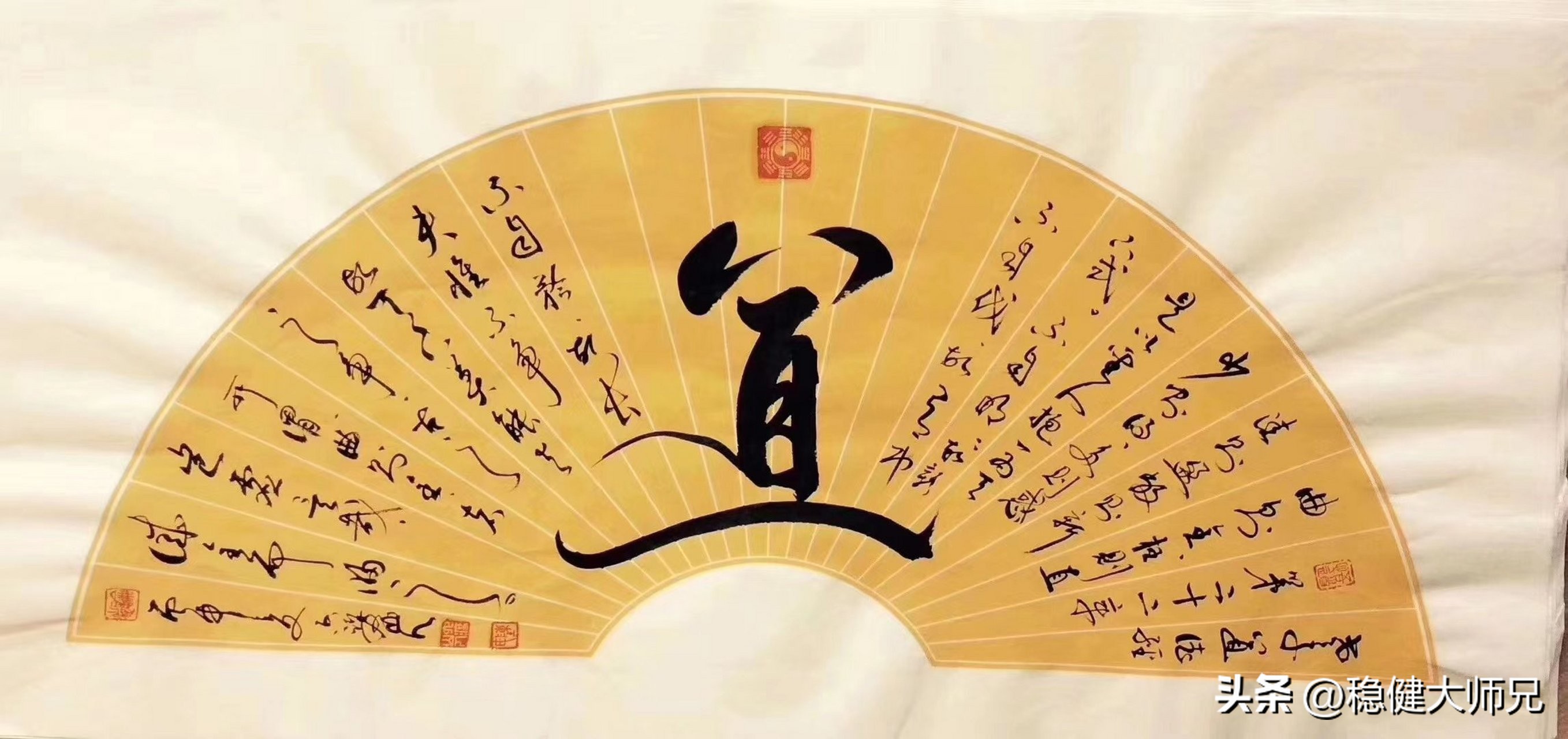 Postmodern philosophy in Tao Te Ching, practicality beyond your ...