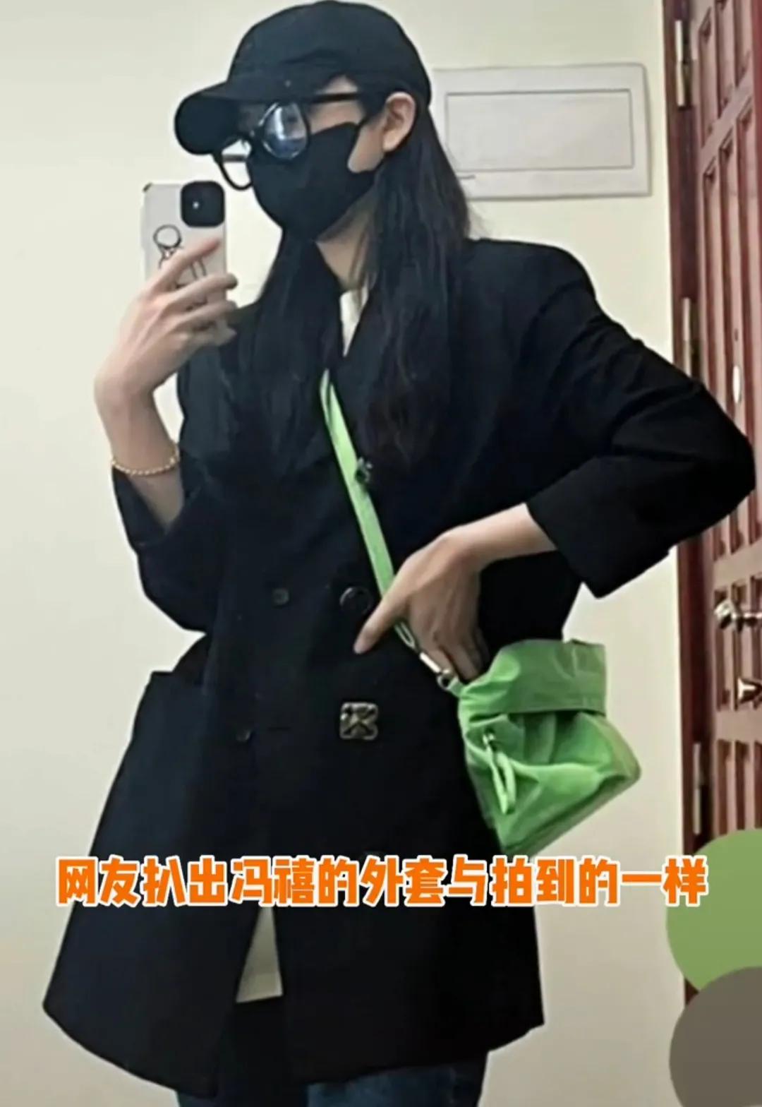 Case solved!Xu Song's girlfriend is Feng Xi, the evidence is conclusive ...