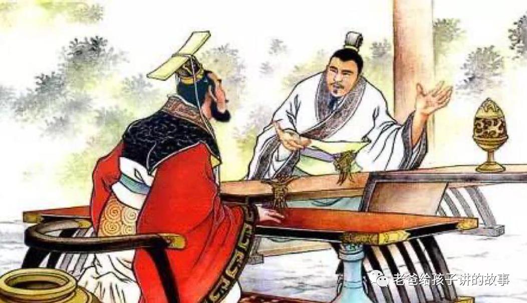 The Story of Su Qin and Zhang Yi, Disciples of Guiguzi 03-Yan Guo De ...