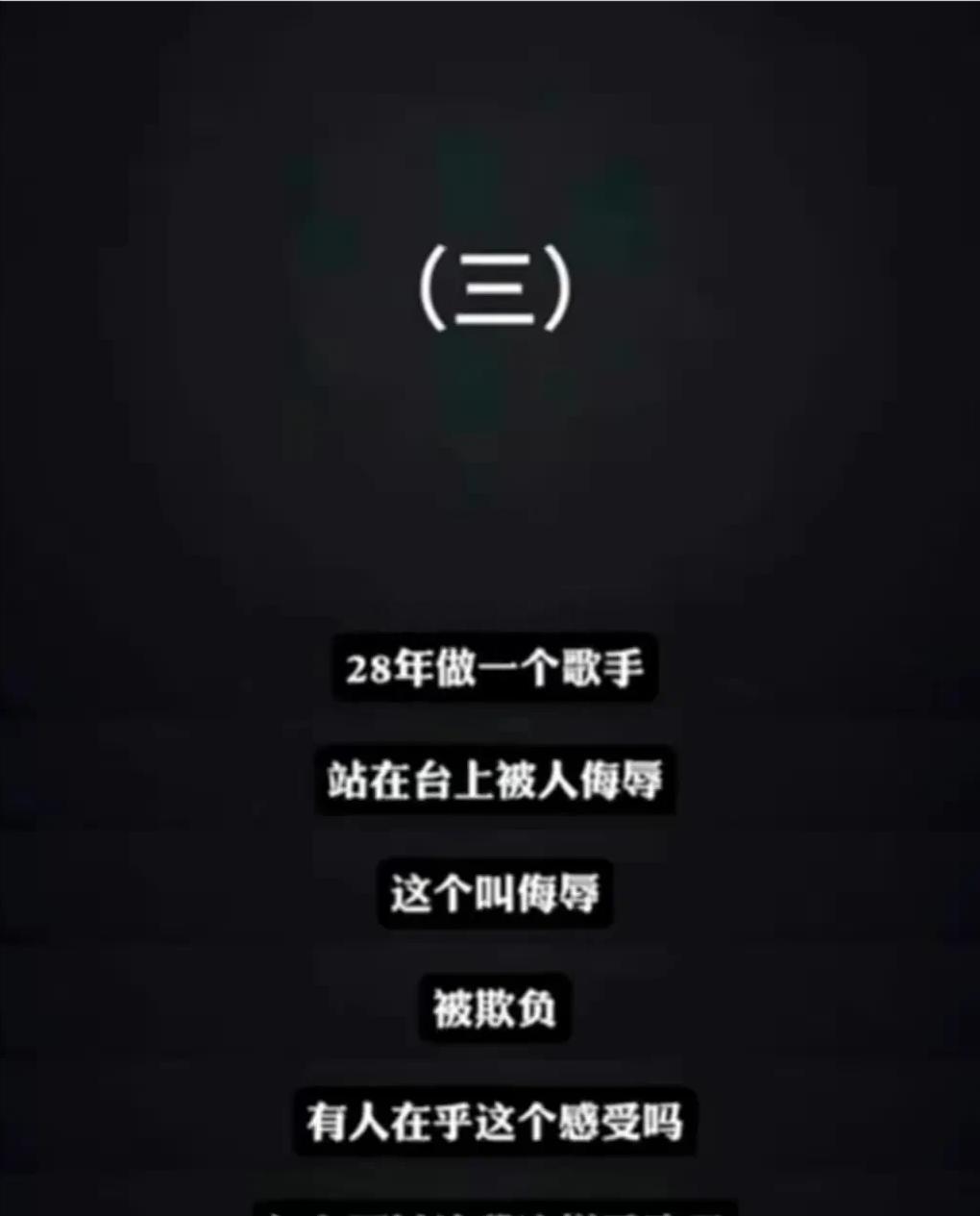 Coco Lee incident escalated! Singer Yang Pei'an's brave voice: If I don ...