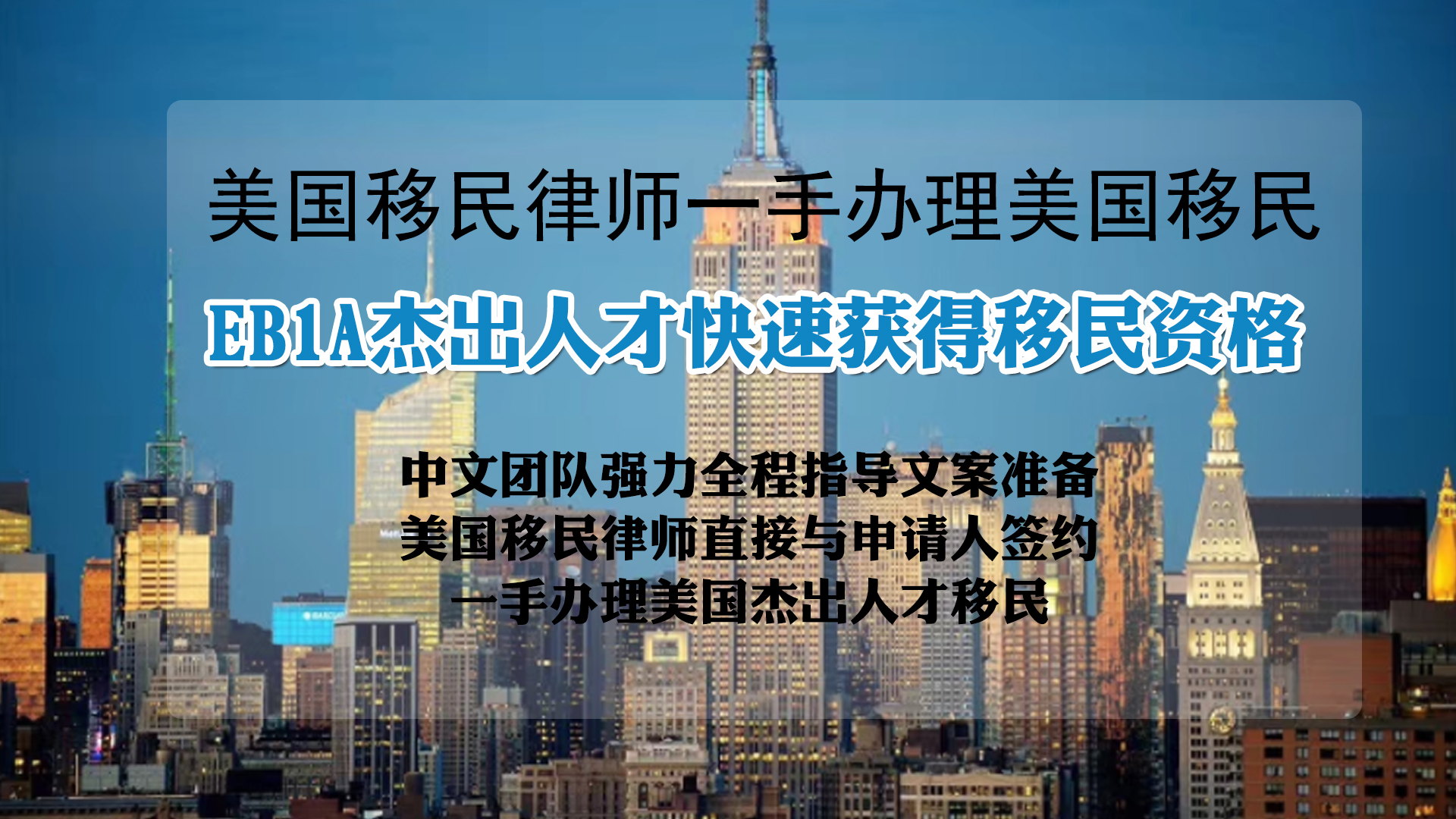 EB1A從資格申請（I-140申請）到領事程序拿綠卡所需時間 - 資訊咖